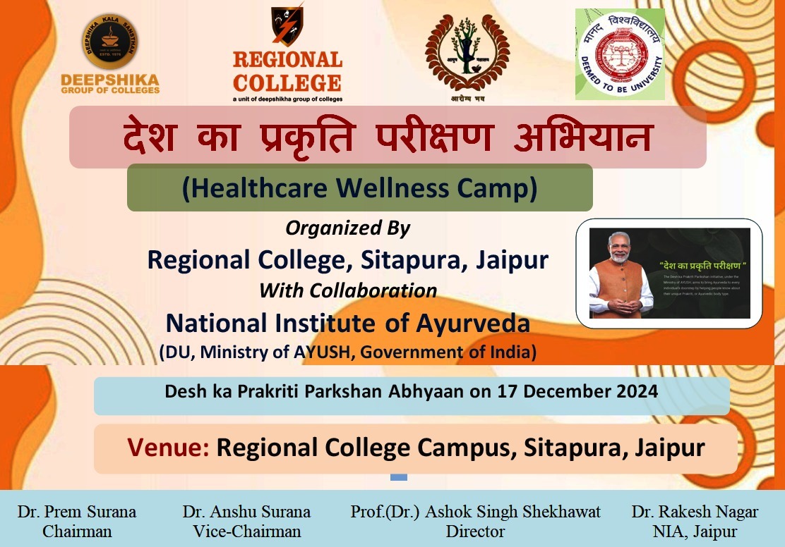 Deepshikha College Organized Healthcare Wellness Camp with National ...